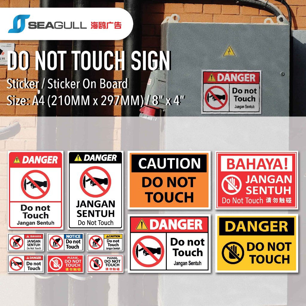 Do Not Touch Jangan Sentuh Sticker Signage Prohibition Sign No Touching ...