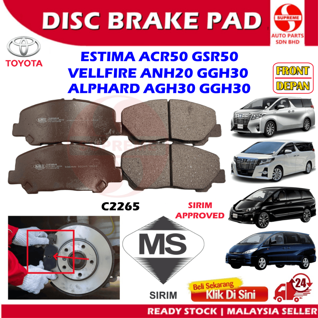 S2U Disc Brake Pad Front Rear Toyota Estima ACR50 GSR50 Vellfire ANH20 ...
