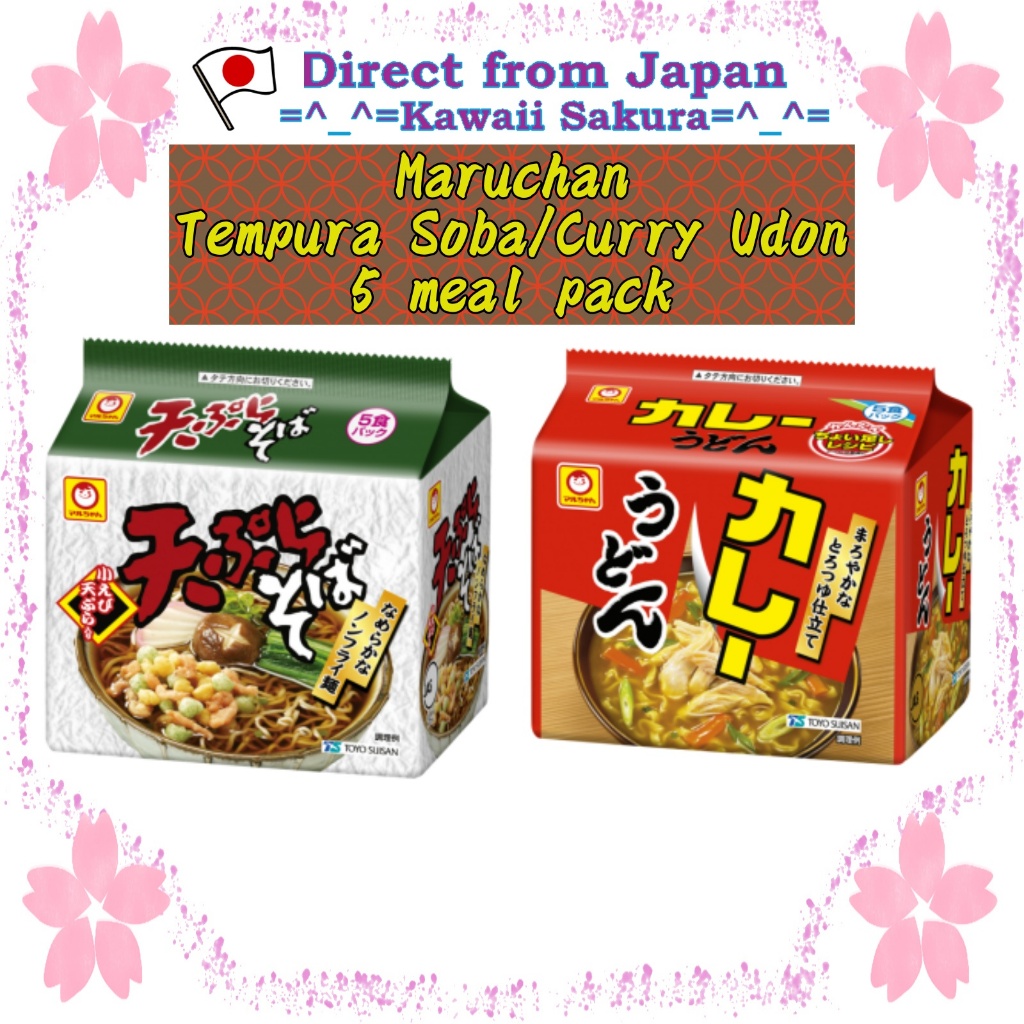 Maruchan Tempura Soba/Curry Udon 5 meal pack【Direct From Japan ...
