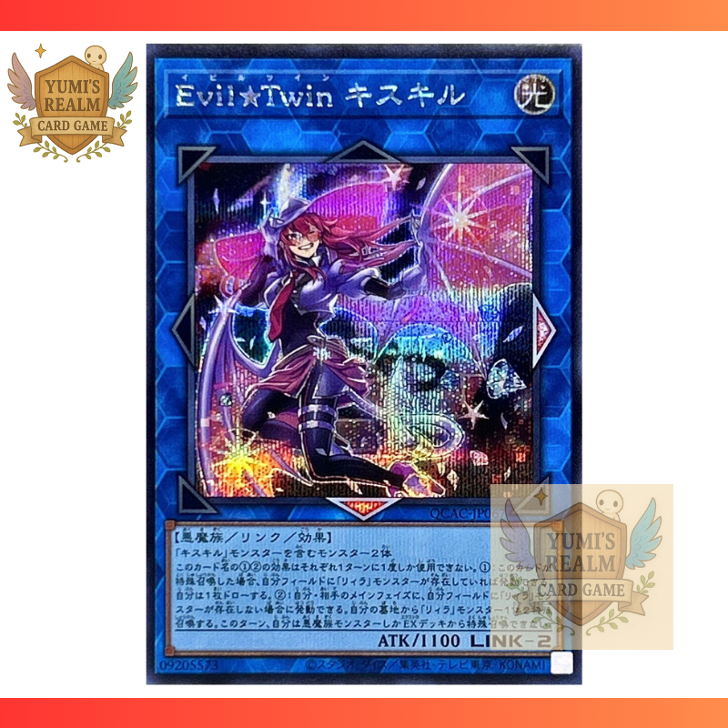 YGO YuGiOh Card QCAC-JP067 DBGI-JP015 | Evil★Twin Kisikil | Japanese OCG | Shopee Malaysia