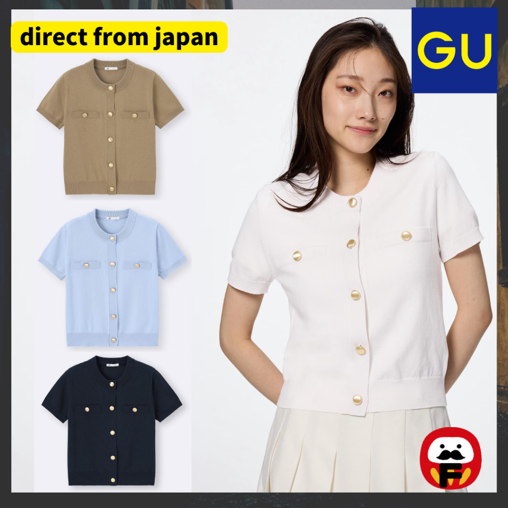 GU Metal button cardigan (short sleeve) Q 2025SS【Direct From Japan ...