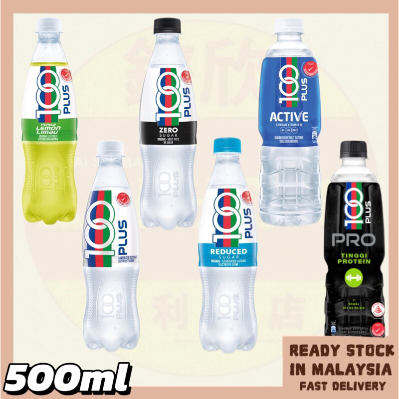 100plus Isotonic Drink Series 500ml | Shopee Malaysia