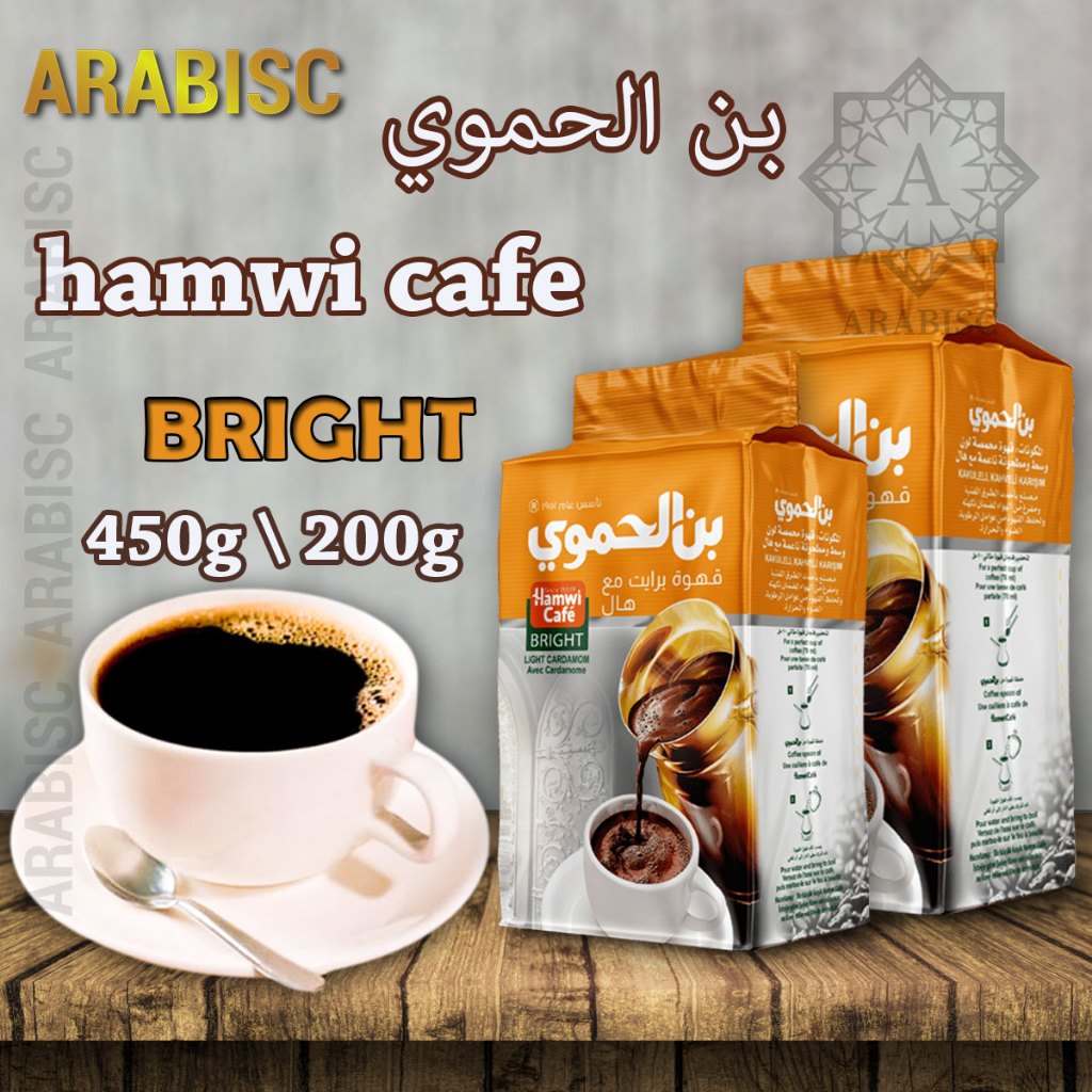 Hamwi kopi | Alhamwi Coffee | Turkish | Dari Syria | Grounded Coffee | Bright | 450g | 200g ...