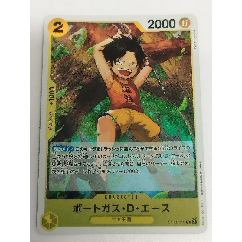 One Piece OPTCG ST13-010 | C | Portgas.D.Ace | Shopee Malaysia