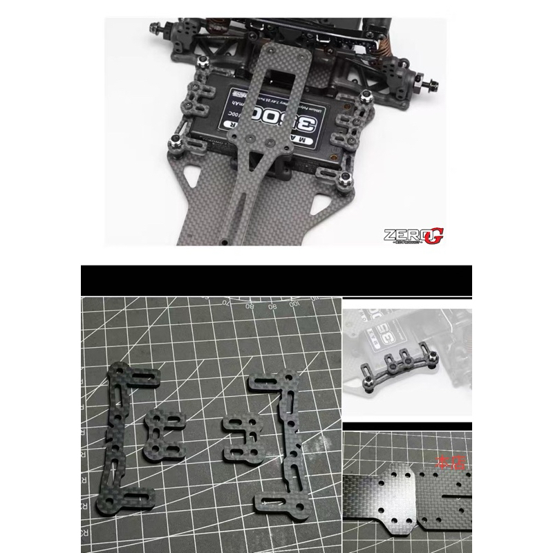 ZeroG Yokomo Carbon Fiber Battery Holder YD2 RD2 SD2 | Shopee Malaysia