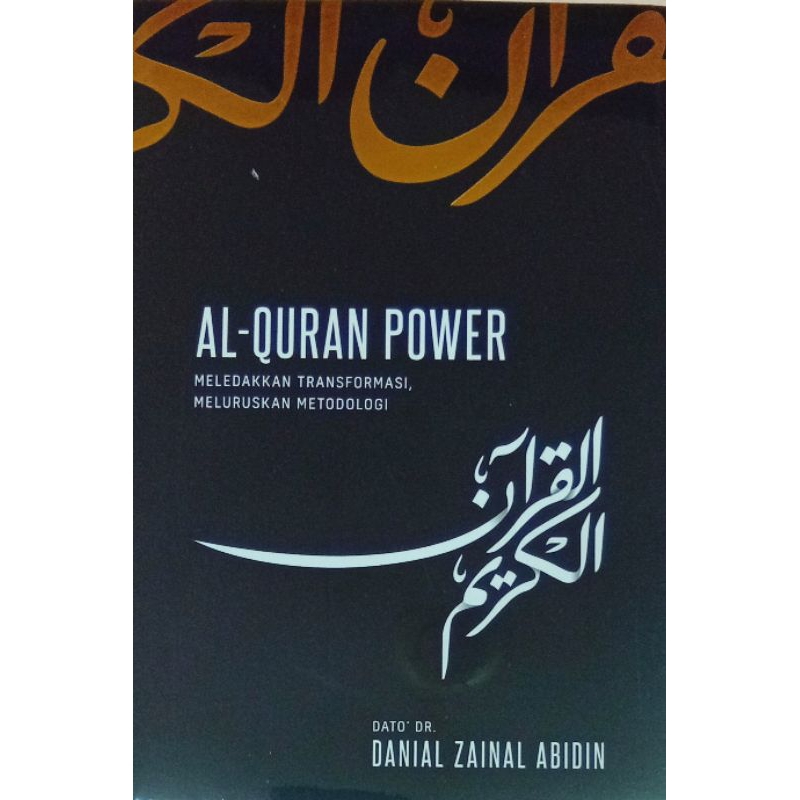 AL QURAN POWER DANIAL ZAINAL ABIDIN | Shopee Malaysia