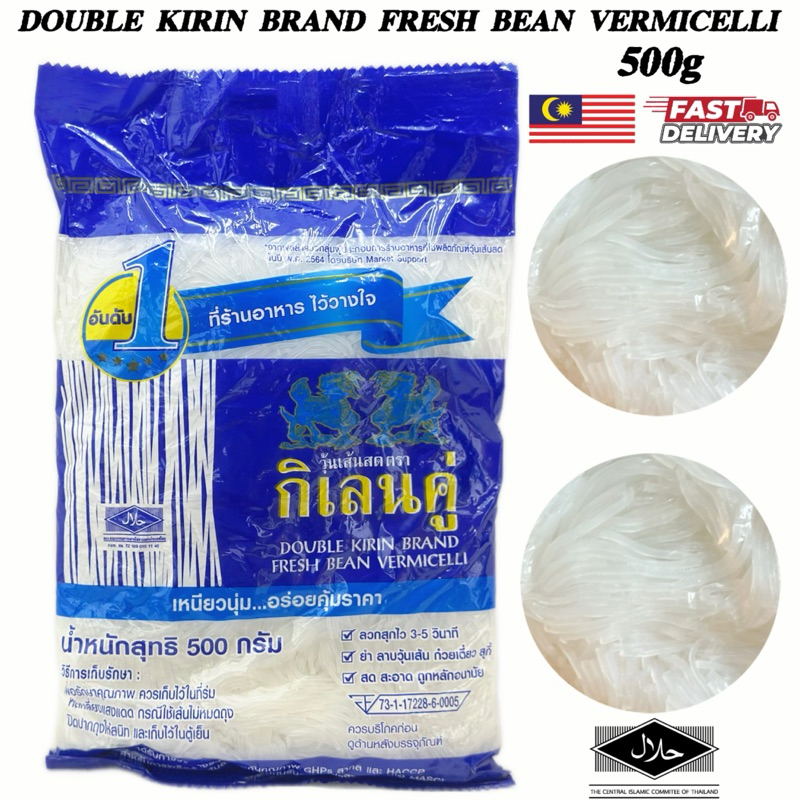 Thailand Halal Suhun Double Kirin Fresh Bean Vermicelli Tanghun 500g 泰国冬粉 | Shopee Malaysia