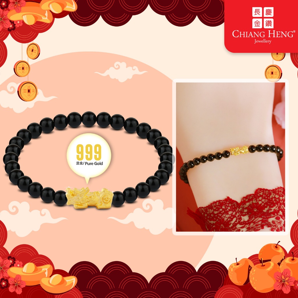 Chiang Heng 999 Mini Pixiu Black Agate Bracelet - PX0031 | Shopee Malaysia