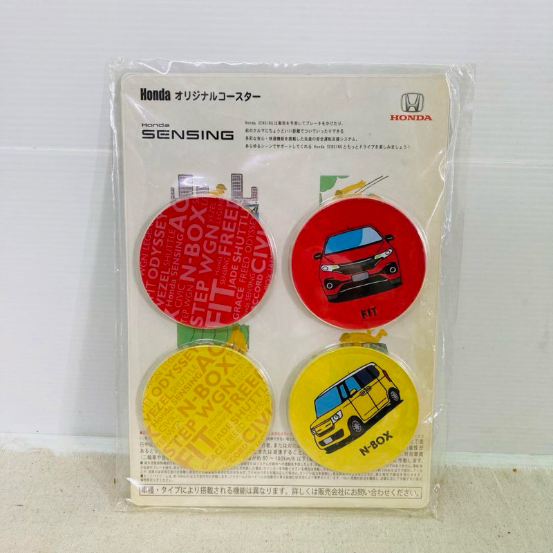 Honda Fit & N-Box Original Coaster | Shopee Malaysia