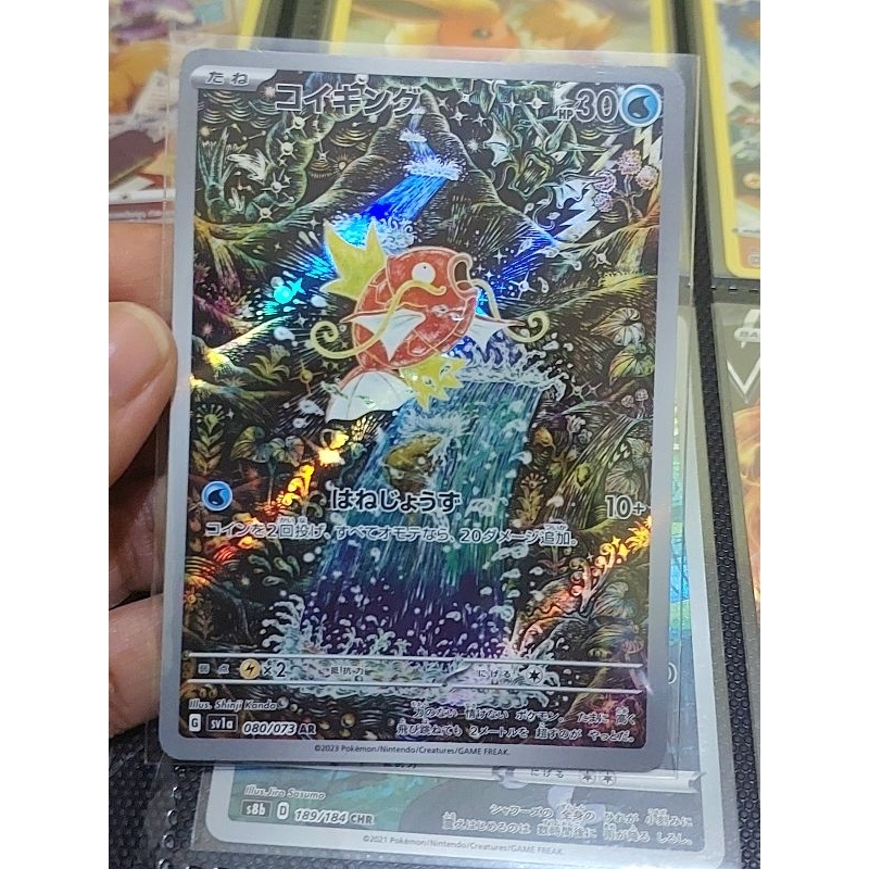 Pokemon TCG- Magicarp 080/073 Japan | Shopee Malaysia