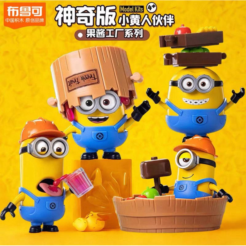 Blokees Bruco Building Block Minions Stuart Kevin Otto Bob Models Kits ...