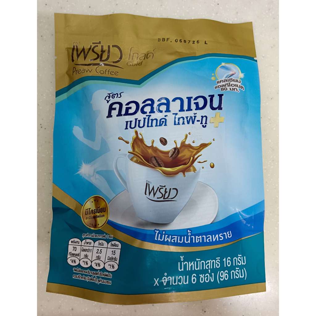Preaw Coffee Gold | Instant Coffee with Collagen Peptide + Calcium ...