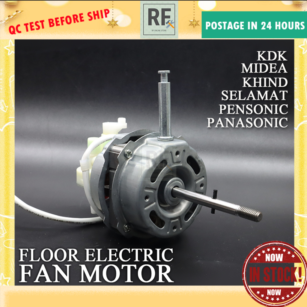 16" TABLE FAN MOTOR / STAND FAN MOTOR FOR (KDK / MIDEA / ELBA) FULL ...