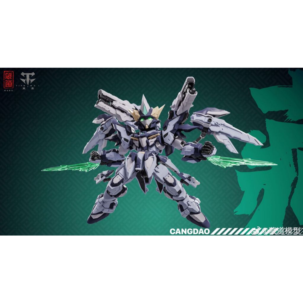 (Read Description) Cang Dao Zen Of Collectible Genesis Series MGSD Tian ...