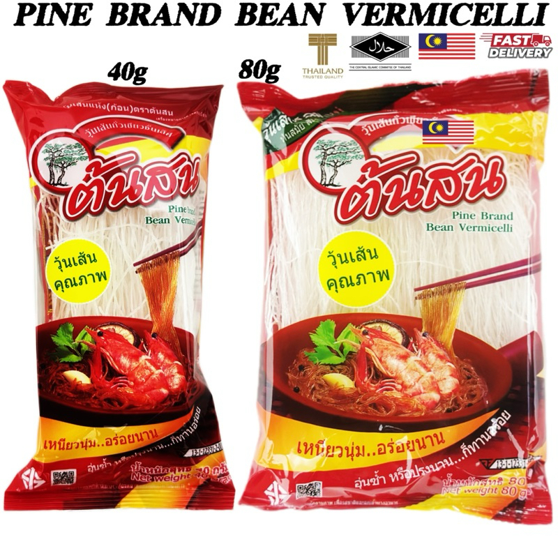 100% Thailand Suhun Pine Brand Bean Vermicelli 泰国冬粉 tanghun（干）40g/80g ...