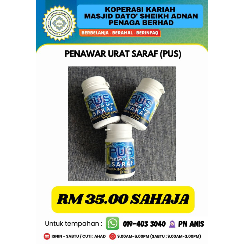 PUS PENAWAR UR@T | SIHAT | Shopee Malaysia