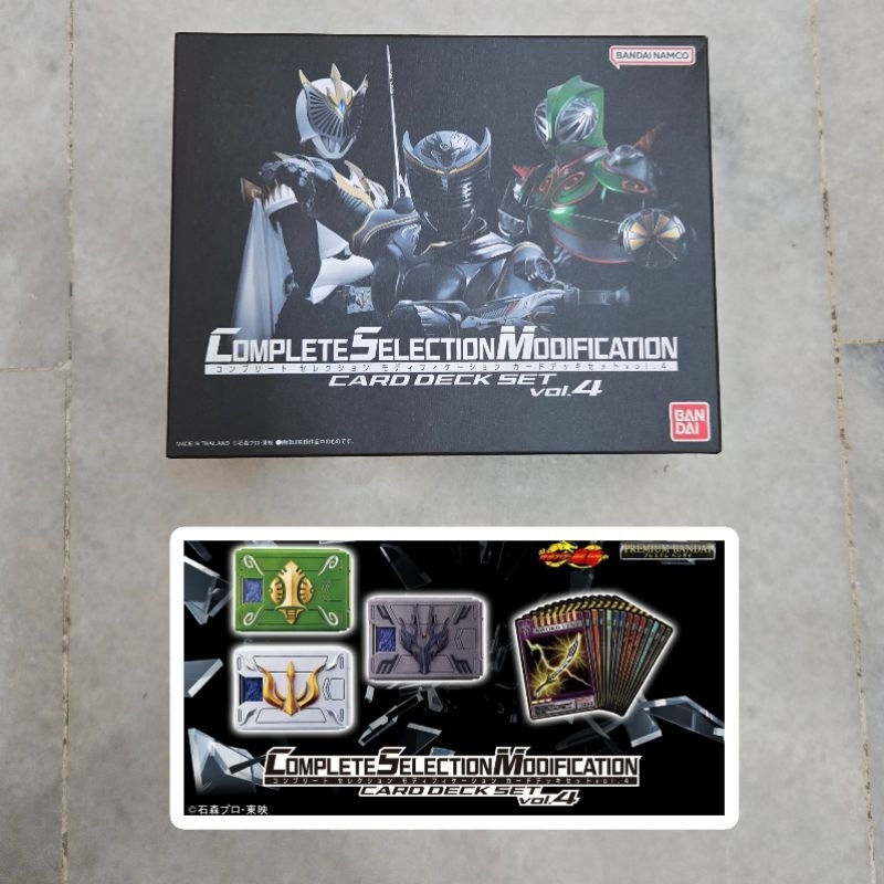NEW BANDAI COMPLETE SELECTION MODIFICATION CSM Card Deck Set Vol.4 Vol ...