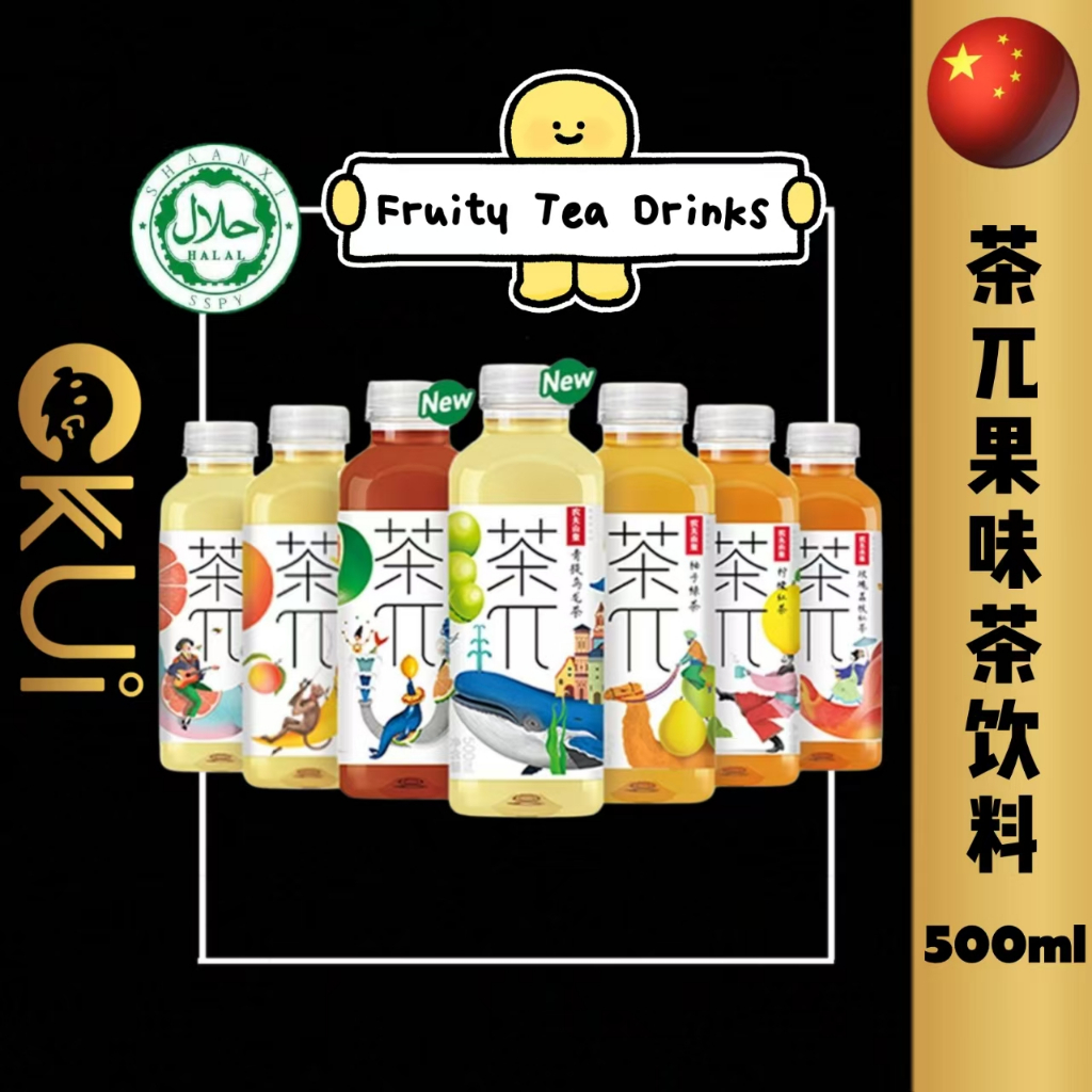 农夫山泉 茶派 茶兀 柚子绿茶 西柚茉莉花 柠檬红茶 蜜桃乌龙 青提乌龙 果味茶饮料 Nongfu Spring Cha Pai HALAL ...