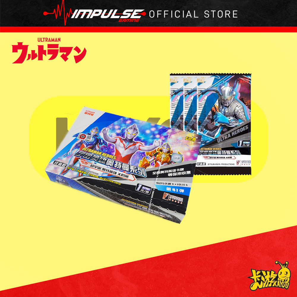 Kayou Ultraman X-Files - Classic Series 41[Random Pack/Full Box] / 卡游 ...