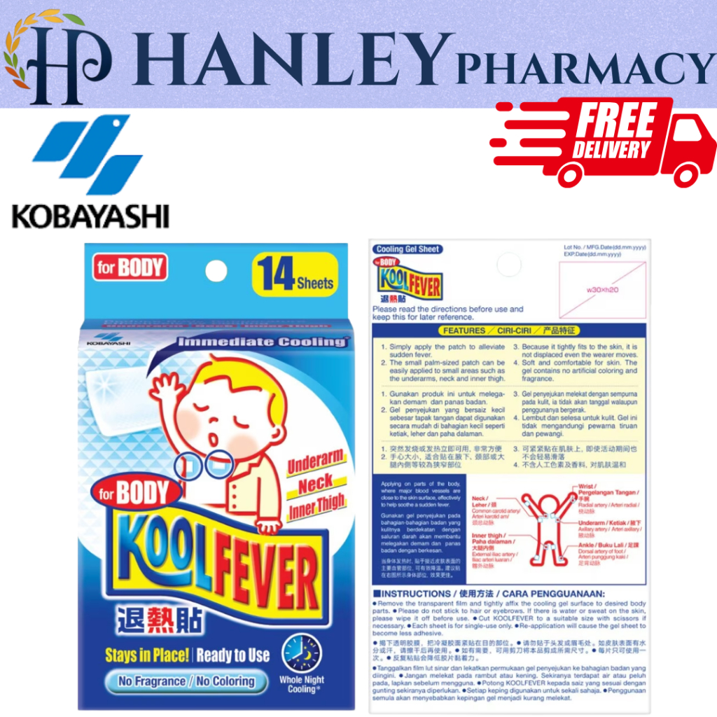 KOOLFEVER COOLING GEL SHEET FOR BODY - CHILDREN 14'S | Shopee Malaysia