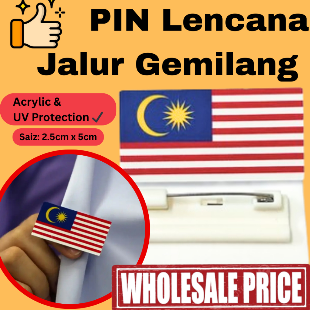 Lencana Jalur Gemilang Bendera Malaysia Lencana Seragam Sekolah KPM ...