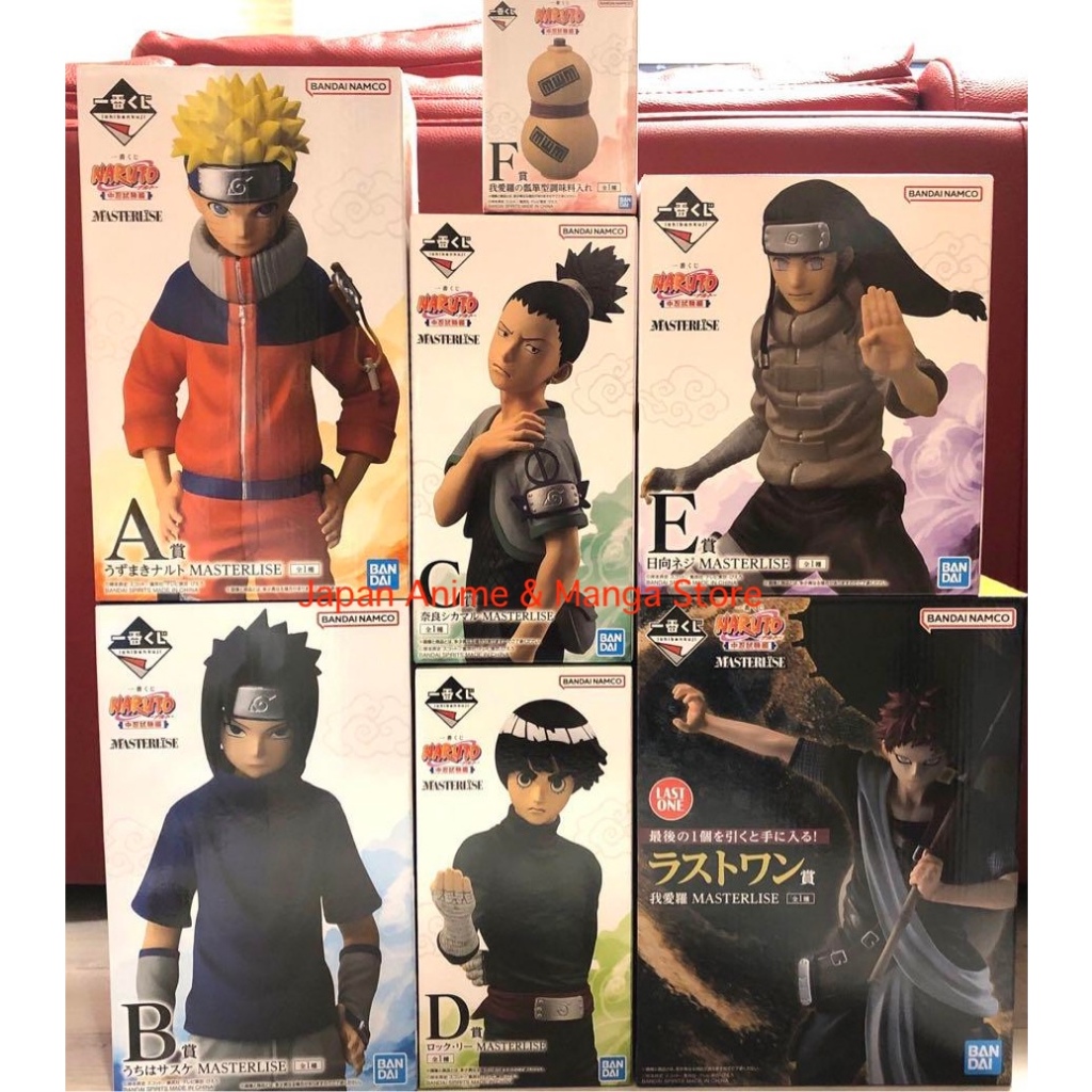 Ichiban Kuji NARUTO Chunin Exam Uchiha Sasuke Sikamaru Hyuga Neji Rock ...