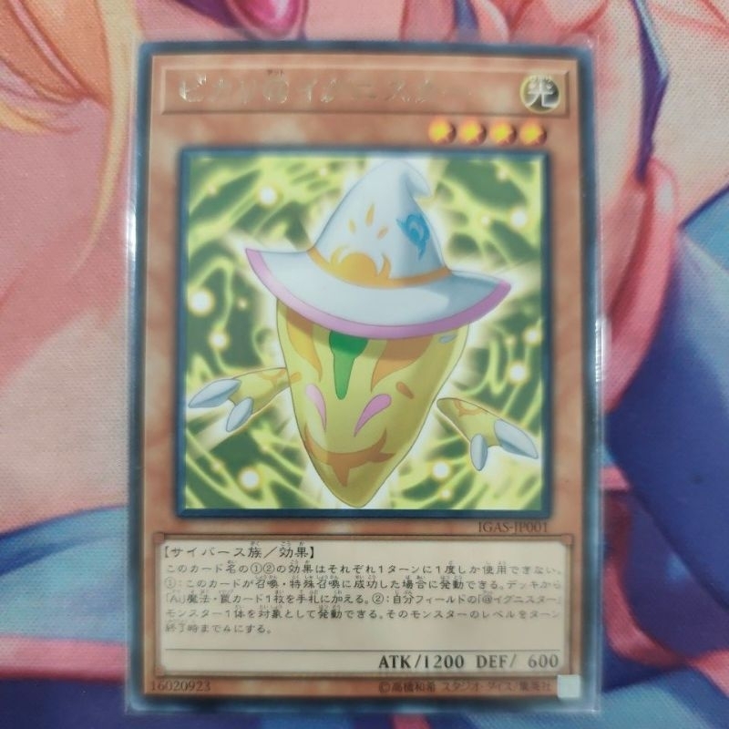 YUGUOH IGAS-JP001 Pikari @Ignister (R) | Shopee Malaysia