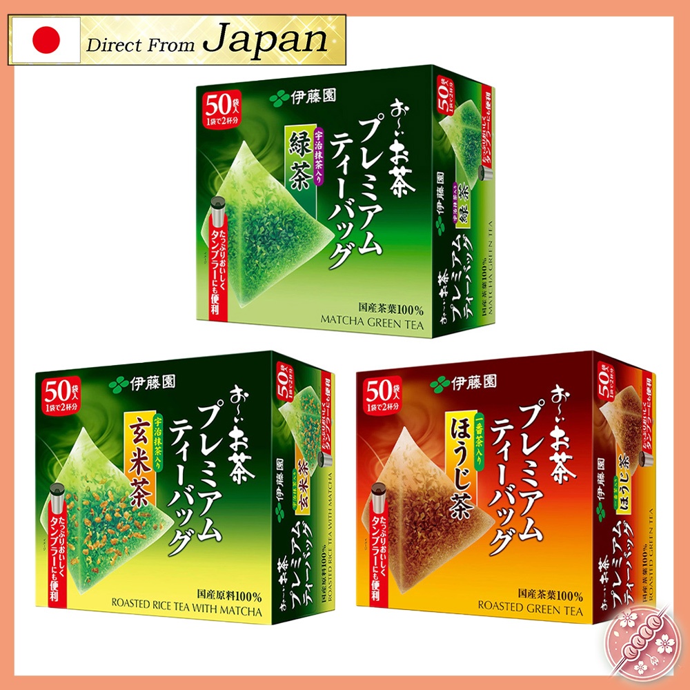 ITO EN Premium Oi-Ocha Tea Bags - 50 bags (green tea, genmaicha, Houji ...