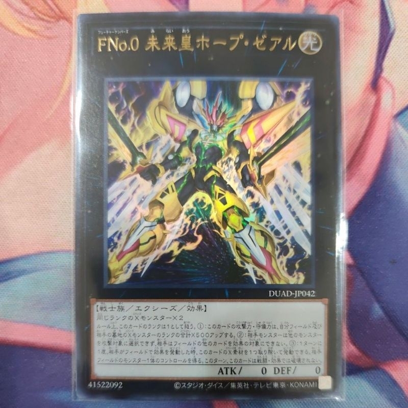 YUGIOH DUAD-JP042 Number F0: Utopic Future Zexal (UR) | Shopee Malaysia