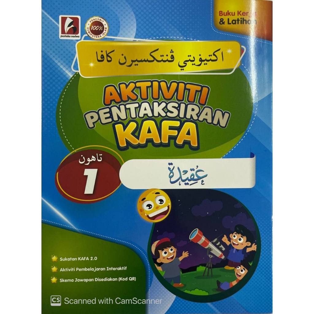 (HQ) AKTIVITI PENTAKSIRAN KAFA JAKIM TAHUN 1 TERKINI 2025 | Shopee Malaysia