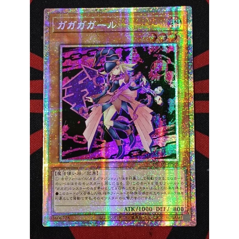 YUGIOH KONAMI DUAD-JPS01 Gagaga Girl (alternate artwork)(PSER) | Shopee Malaysia