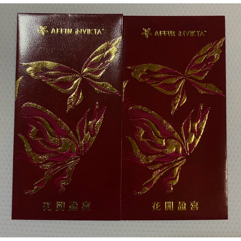 2024 AFFIN INVIKTA RED PACKET(1pcs) | Shopee Malaysia
