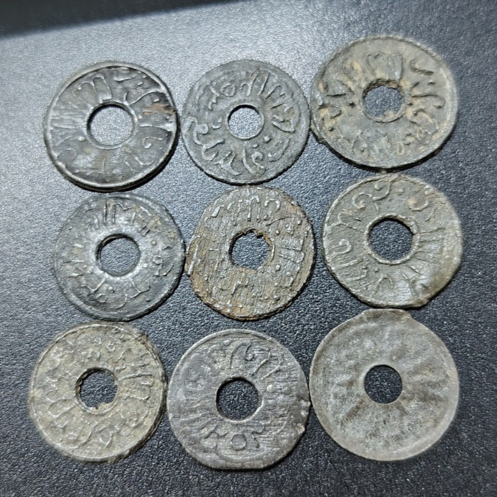 Palembang Sultanate Muhammad Baharuddin 1 Pitis Tin Coin 1786 | Shopee ...