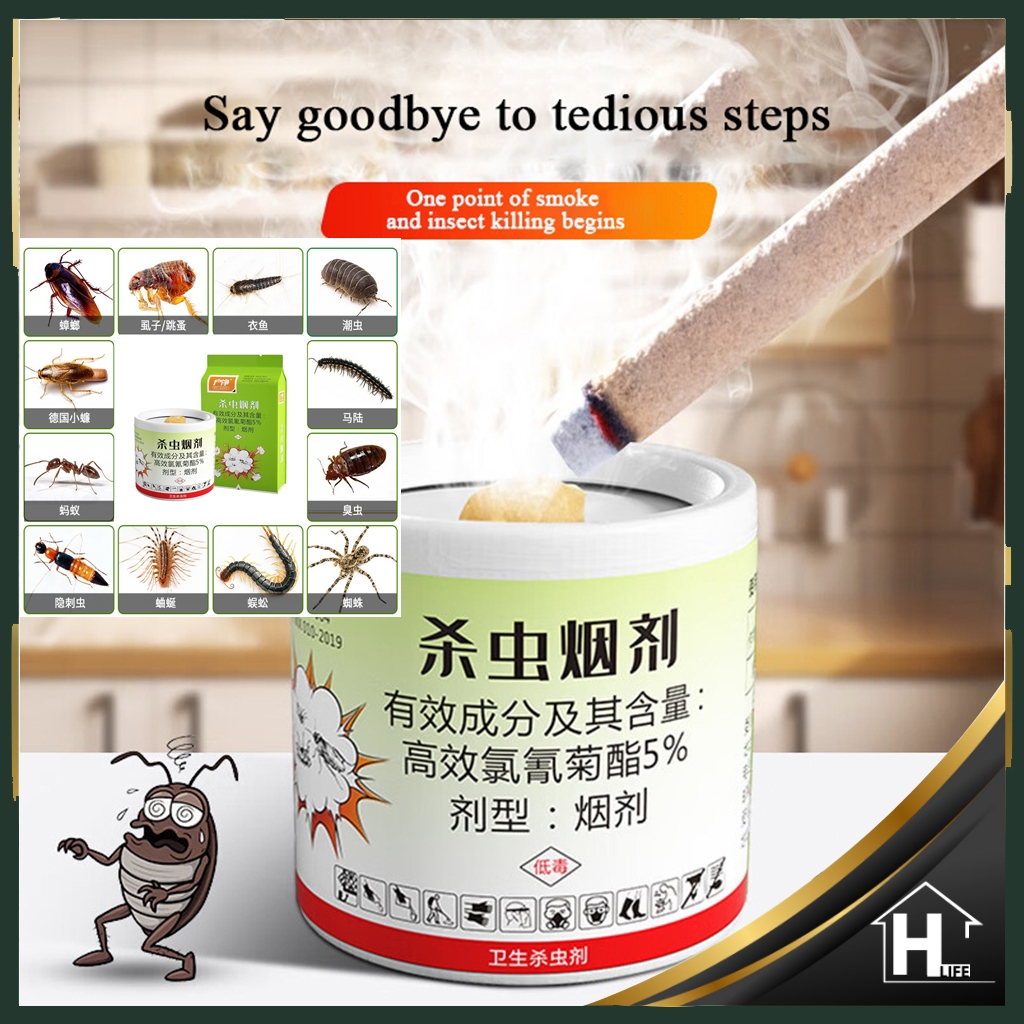 READY STOCK Kill rats& insects&cockroaches&flying insects&high ...