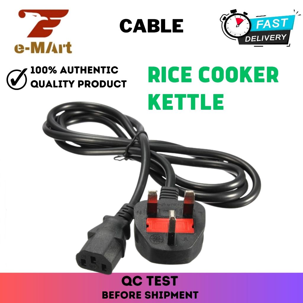 Cable for Rice Cooker / Kettle ( Sirim) ( UK Plug) | Shopee Malaysia