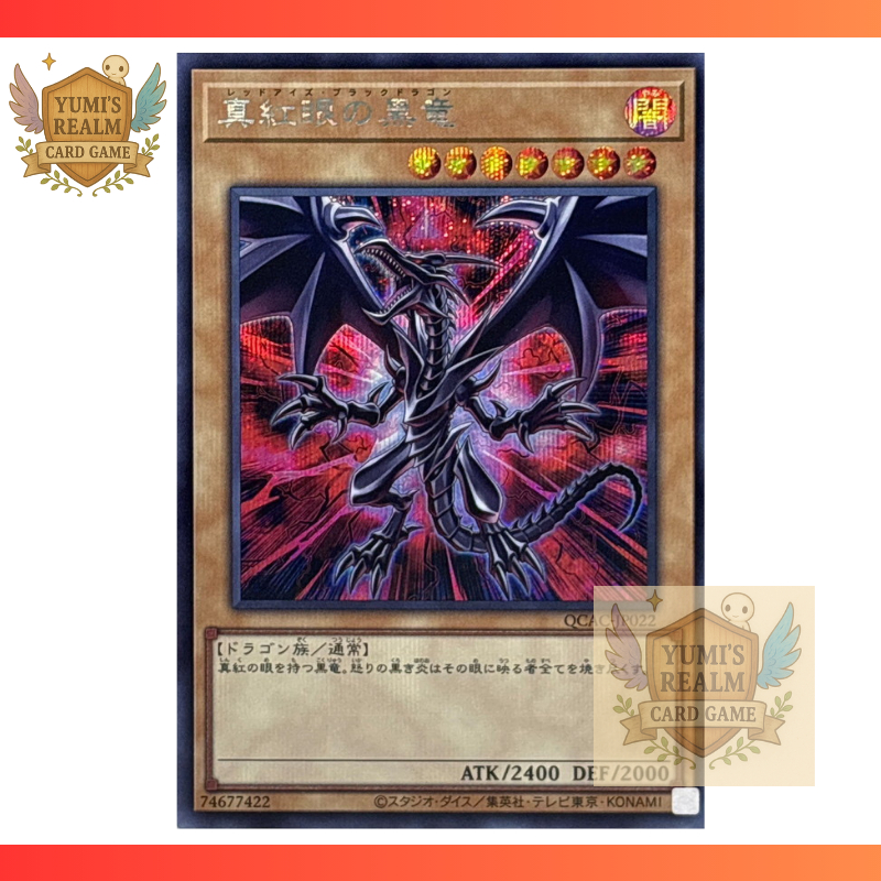 YGO YuGiOh Card QCAC-JP022 | Red-Eyes Black Dragon | Japanese OCG | Shopee Malaysia