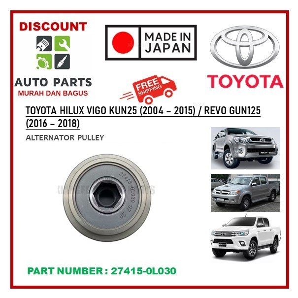 🔥MADE IN JAPAN🔥 TOYOTA HILUX VIGO KUN25 (2004 – 2015) / REVO GUN125 ...