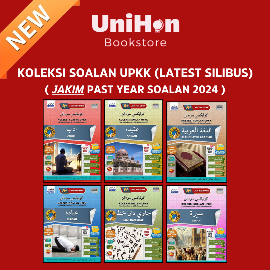[UNIHON] UPKK 2025: PAST YEAR SOALAN Koleksi Soalan Peperiksaan Sebenar ...