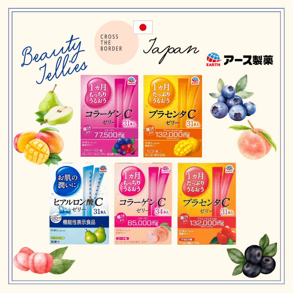 Earth Pharmaceuticals' Beauty C Jelly Collagen Acai Berry and Peach ...