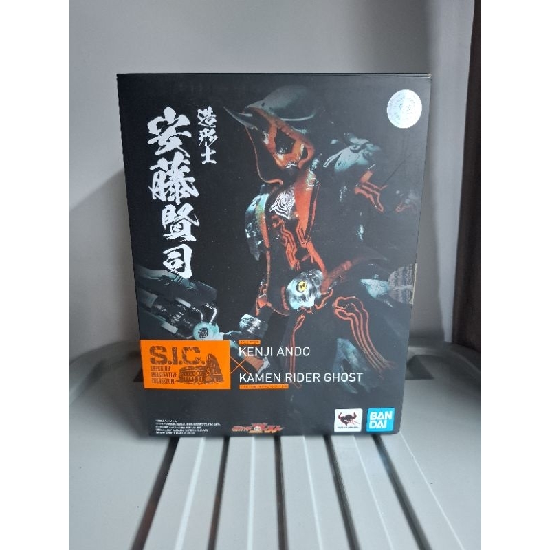 S.i.c SIC Kamen Rider Ghost | Shopee Malaysia