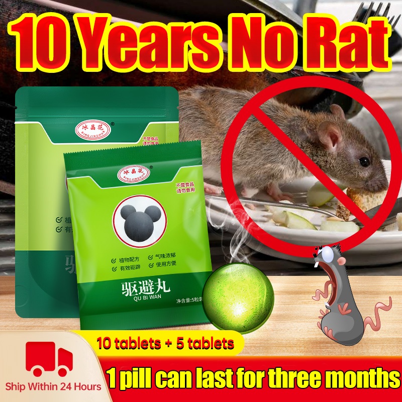 老鼠药 Rat Killer Rat Repellant for Home Rat repellent Gel Mouse Repellent ...