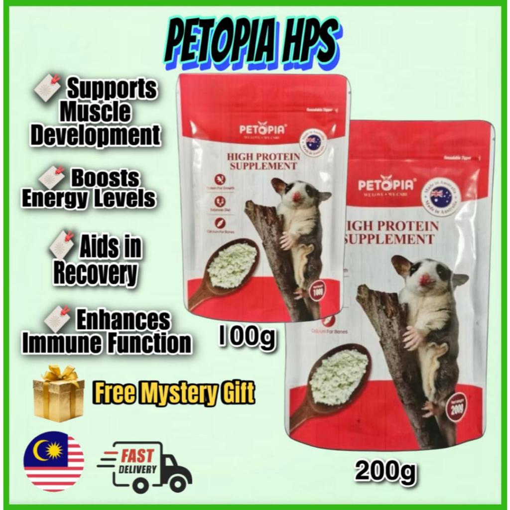 PETOPIA HPS High Protein Supplement PETOPIA Sugar Glider Food 100g And ...
