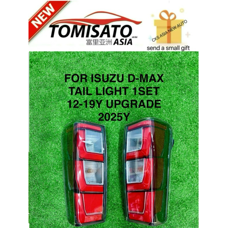 ISUZU D-MAX TAIL LIGHT LEFT & RIGHT 1ST 12-19Y YEARS UPGRADE 2025 (PRICE FOR 1SET) | Shopee Malaysia