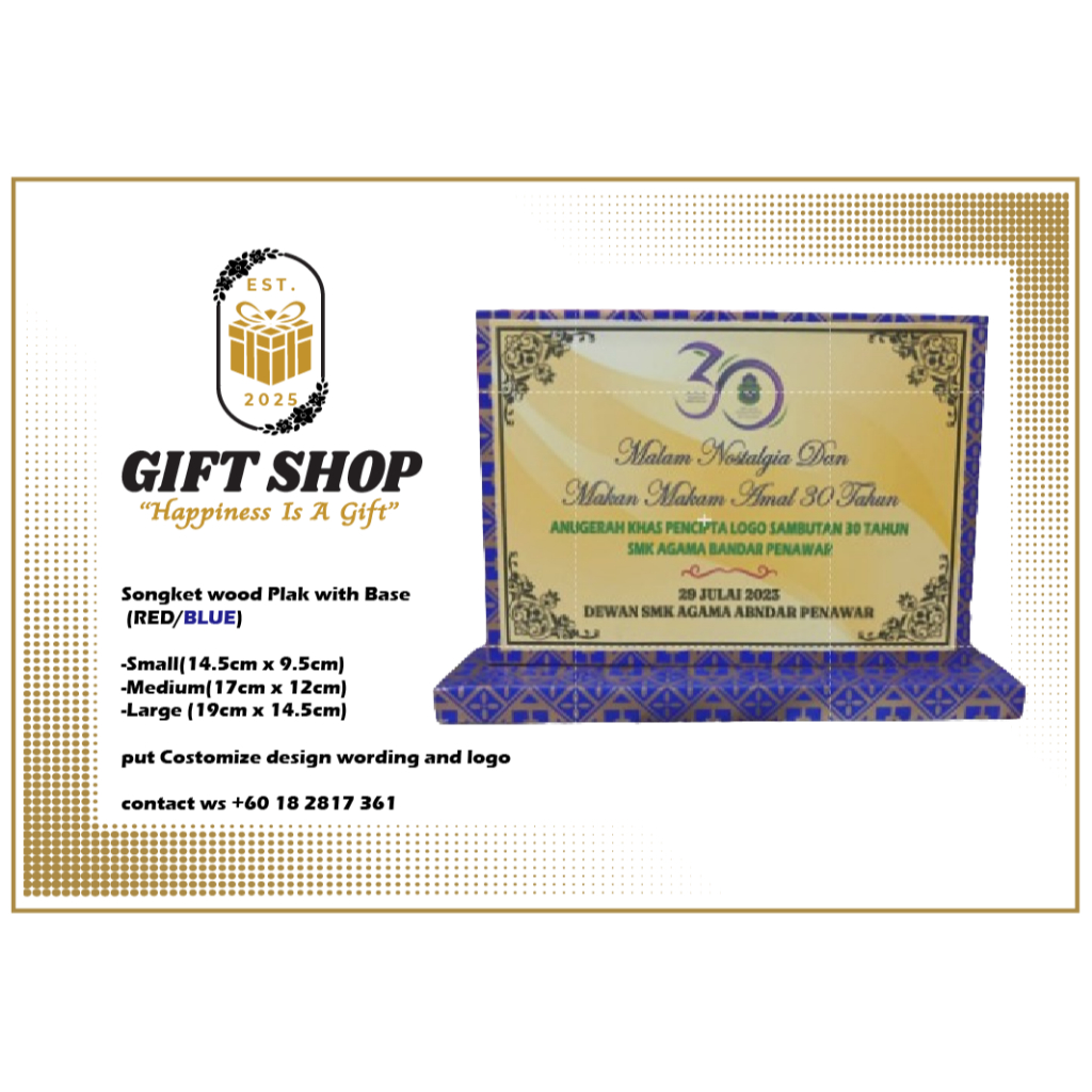 Horizontal Design Plaque With Base + LABEL + LOGO (HADIAH ANUGERAH ...