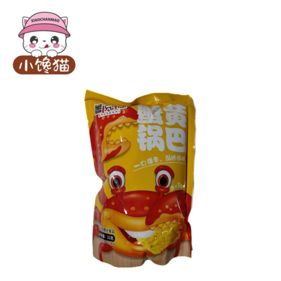 SHUKESHI CRAB ROE CRISPY RICE 薯克仕袋蟹黄锅巴32G | Shopee Malaysia