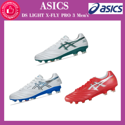 ASICS Soccer Shoes DS LIGHT X-FLY PRO 3 Men's | Shopee Malaysia