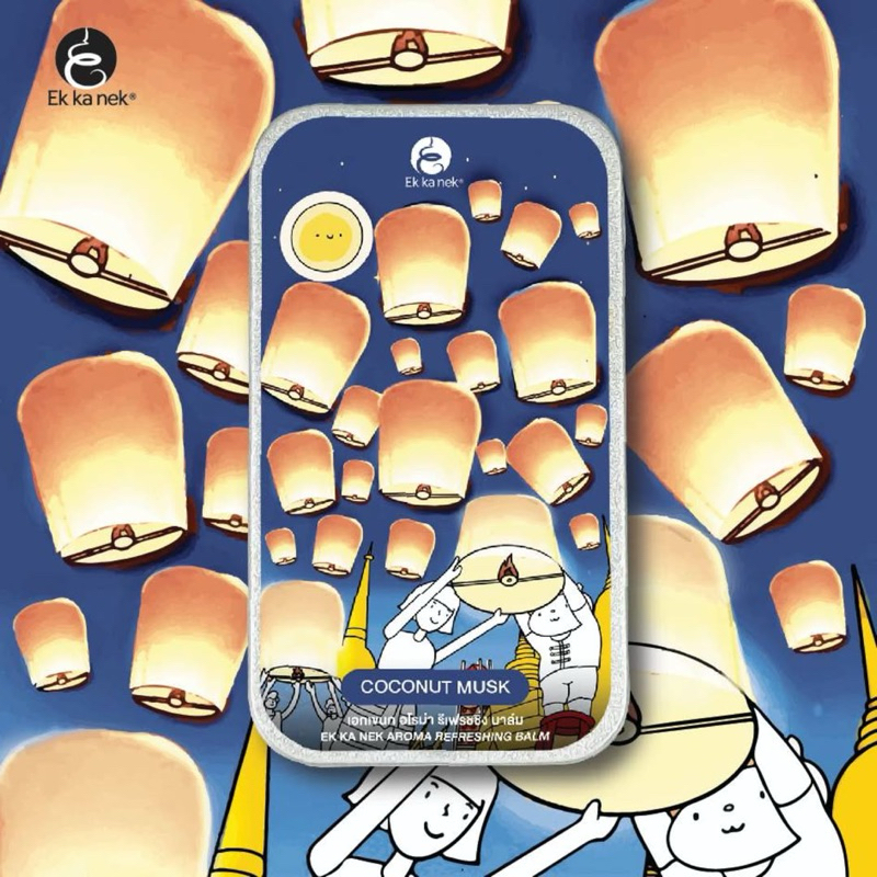 [New Launch] Ek Ka Nek Aroma Balm – Coconut Musk scent | Sky Lantern ...
