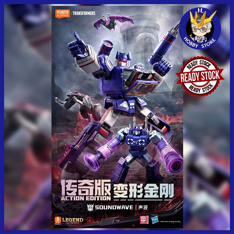[READY STOCK] Blokees Bruco Block Transformers Action Edition Soundwave ...