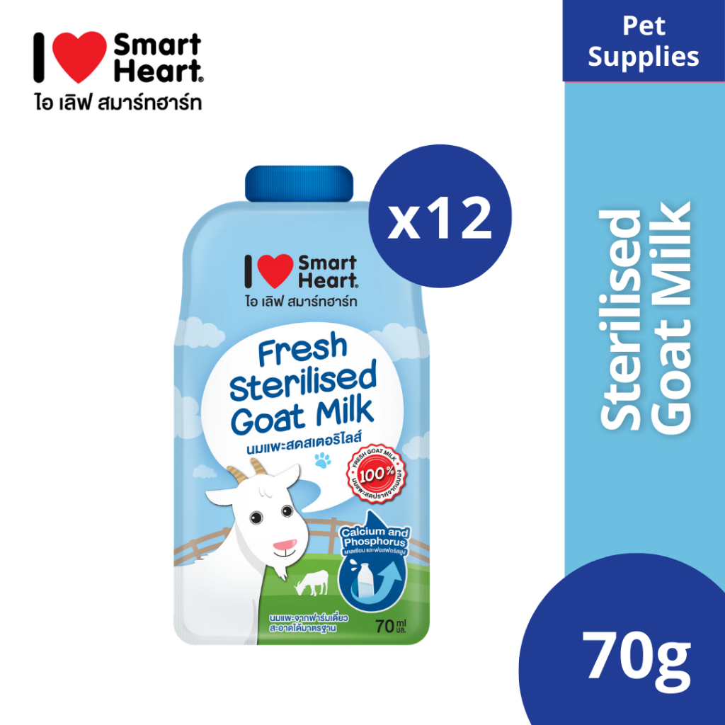 [BUNDLE] I Love SmartHeart Sterilised Goat Milk (70ml x 12) | Shopee ...