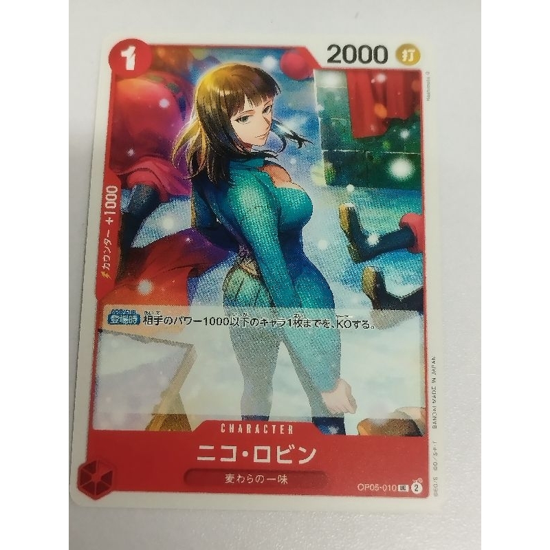 One Piece OPTCG OP05-010 | UC | Nico Robin | Shopee Malaysia